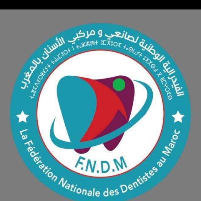 تعزية ومواساة الى الأخ الحاج الطيب - FNDM